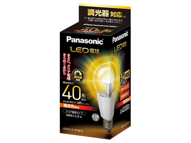 ●メーカー従来品（LDA7LCDW）に比べ、消費効率約3%向上 ●Ra90の高演色性 ●屋外器具・断熱材施工器具対応 ●調光器対応 ●サイズ： 外径60mm×長さ123mm 【メーカー名】パナソニック（株） 【メーカー品番】LDA7LCDW2