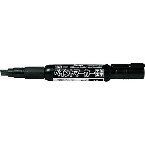 特長 ●金属部品を使っていない油性ペイントマーカーです。 ●プラスチックゴミとして廃棄できます。 ●塗料のように色が濃く、あざやかな発色です。 ●金属・ガラス・プラスチック・ゴム・木材・陶器などの筆記に最適です。 ●色の濃い面にも鮮やかに書...