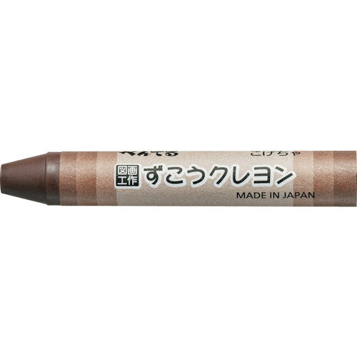 特長 ●なめらか、鮮やか、折れにくいクレヨンです。 ●単色全24色です。 仕様 ●色：こげちゃ 材質 ●ラベル:紙　色軸：顔料・ワックス・体質顔料・オイル 質量・質量単位 ●9.0g 【メーカー名】アストラム（株）（旧 ぺんてる） 【メーカ...