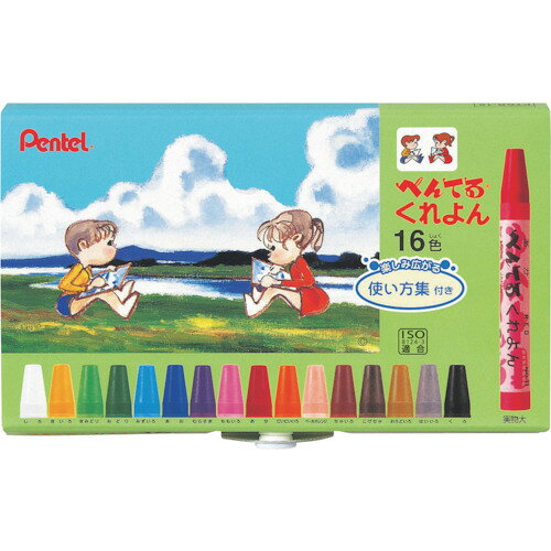 特長 ●濃く、鮮やかで、なめらかな描き味です。 ●環境にやさしい包装素材を使用しています。 ●くれよんの技法を紹介した「使い方集」付きです。 ●ボタンホック付きです。 ●リサイクル素材を使用し、CO2排出量を低減します。 ●16色 材質 ●...