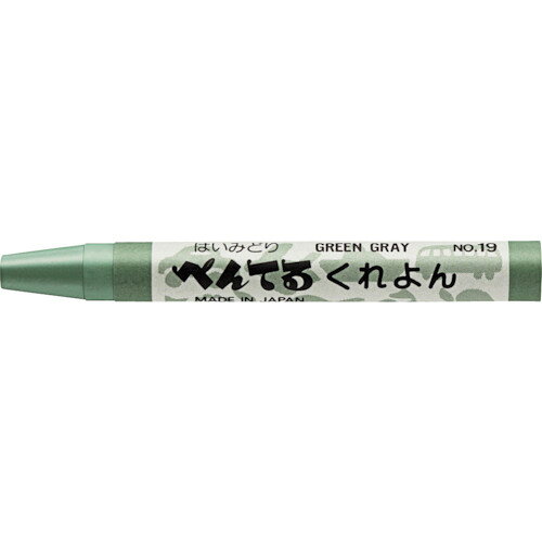 特長 ●濃く、鮮やかで、なめらかな描き味です。 ●単色全30色です。 仕様 ●色：はいみどり 材質 ●ラベル：紙　色軸：顔料・体質顔料・ワックス・オイル 質量・質量単位 ●6.0g 【メーカー名】アストラム（株）（旧 ぺんてる） 【メーカー...