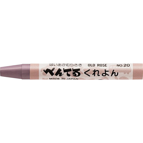 特長 ●濃く、鮮やかで、なめらかな描き味です。 ●単色全30色です。 仕様 ●色：はいあかむらさき 材質 ●ラベル：紙　色軸：顔料・体質顔料・ワックス・オイル 質量・質量単位 ●6.0g 【メーカー名】アストラム（株）（旧 ぺんてる） 【メ...