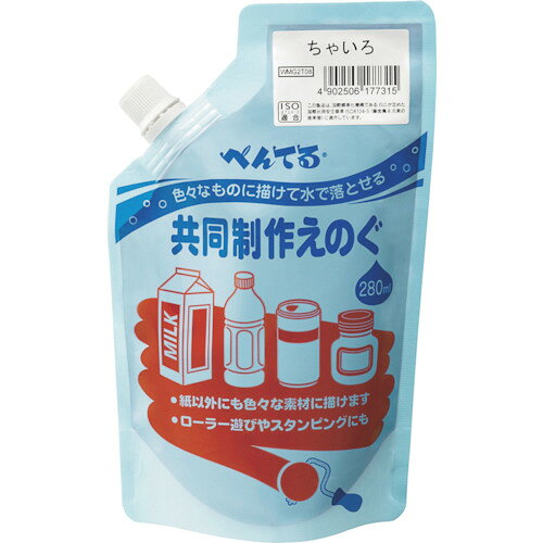 特長 ●いろいろなものに描けて水で落とせる、安全性の高いえのぐです。 ●単色全12色です。 仕様 ●色：ちゃいろ 材質 ●えのぐ：顔料・体質顔料・水溶性糊料・安定剤・水　容器：PE・PA・PET 質量・質量単位 ●470.0g 注意事項 ●...
