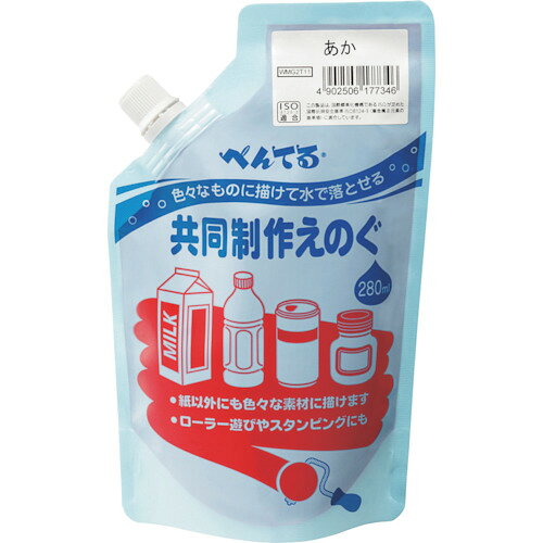 特長 ●いろいろなものに描けて水で落とせる、安全性の高いえのぐです。 ●単色全12色です。 仕様 ●色：あか 材質 ●えのぐ：顔料・体質顔料・水溶性糊料・安定剤・水　容器：PE・PA・PET 質量・質量単位 ●470.0g 注意事項 ●キャ...