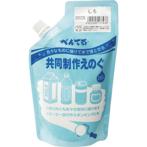 特長 ●いろいろなものに描けて水で落とせる、安全性の高いえのぐです。 ●単色全12色です。 仕様 ●色：しろ 材質 ●えのぐ：顔料・体質顔料・水溶性糊料・安定剤・水　容器：PE・PA・PET 質量・質量単位 ●470.0g 注意事項 ●キャ...