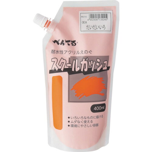 特長 ●いろいろな素材に着彩できるアクリル樹脂系不透明えのぐです。 ●単色全32色です。 仕様 ●色：だいだいいろ 材質 ●キャップ：PE　シュリンクフィルム：PET（400ml）、PS（200ml）　容器：PET・PA・PE3層構造　えの...
