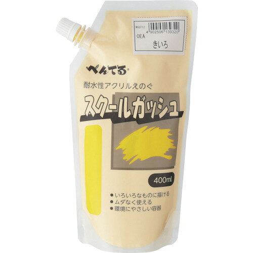特長 ●いろいろな素材に着彩できるアクリル樹脂系不透明えのぐです。 ●単色全32色です。 仕様 ●色：きいろ 材質 ●キャップ：PE　シュリンクフィルム：PET（400ml）、PS（200ml）　容器：PET・PA・PE3層構造　えのぐ：顔...