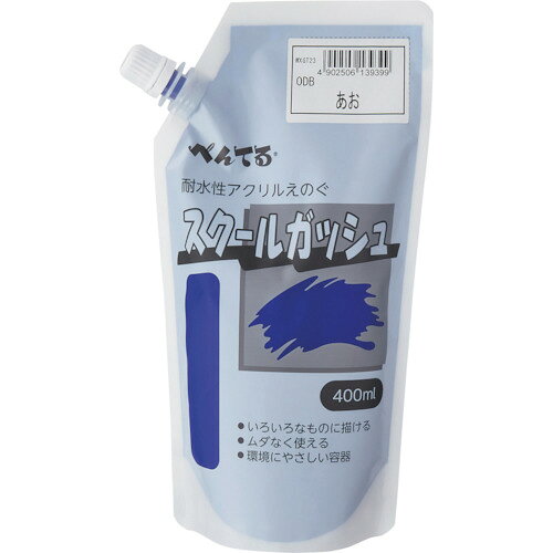 特長 ●いろいろな素材に着彩できるアクリル樹脂系不透明えのぐです。 ●単色全32色です。 仕様 ●色：あお 材質 ●キャップ：PE　シュリンクフィルム：PET（400ml）、PS（200ml）　容器：PET・PA・PE3層構造　えのぐ：顔料...