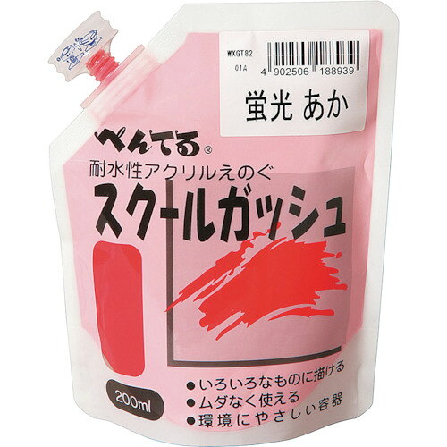 特長 ●いろいろな素材に着彩できるアクリル樹脂系不透明えのぐです。 ●単色全32色です。 仕様 ●色：蛍光あか 材質 ●キャップ：PE　シュリンクフィルム：PET（400ml）、PS（200ml）　容器：PET・PA・PE3層構造　えのぐ：...