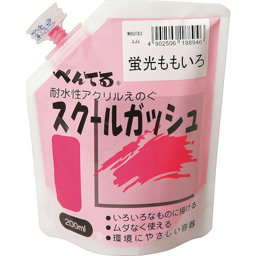 特長 ●いろいろな素材に着彩できるアクリル樹脂系不透明えのぐです。 ●単色全32色です。 仕様 ●色：蛍光ももいろ 材質 ●キャップ：PE　シュリンクフィルム：PET（400ml）、PS（200ml）　容器：PET・PA・PE3層構造　えの...