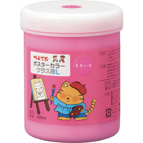 特長 ●口が広くて使いやすいLサイズボトル入り（600ml）です。 ●単色全18色です。 仕様 ●色：ももいろ 材質 ●容器・ふた・中栓：PE　ラベル：PP　えのぐ：顔料・体質顔料・水溶性糊料・安定剤・水 質量・質量単位 ●1217.0g ...