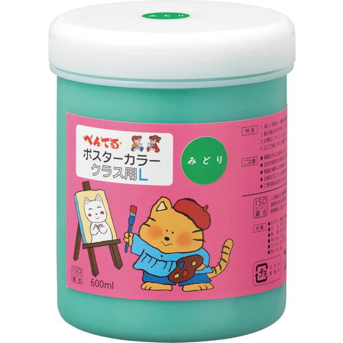 特長 ●口が広くて使いやすいLサイズボトル入り（600ml）です。 ●単色全18色です。 仕様 ●色：みどり 材質 ●容器・ふた・中栓：PE　ラベル：PP　えのぐ：顔料・体質顔料・水溶性糊料・安定剤・水 質量・質量単位 ●1217.0g 注...