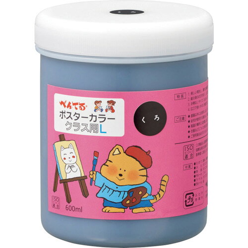 特長 ●口が広くて使いやすいLサイズボトル入り（600ml）です。 ●単色全18色です。 仕様 ●色：くろ 材質 ●容器・ふた・中栓：PE　ラベル：PP　えのぐ：顔料・体質顔料・水溶性糊料・安定剤・水 質量・質量単位 ●1217.0g 注意...
