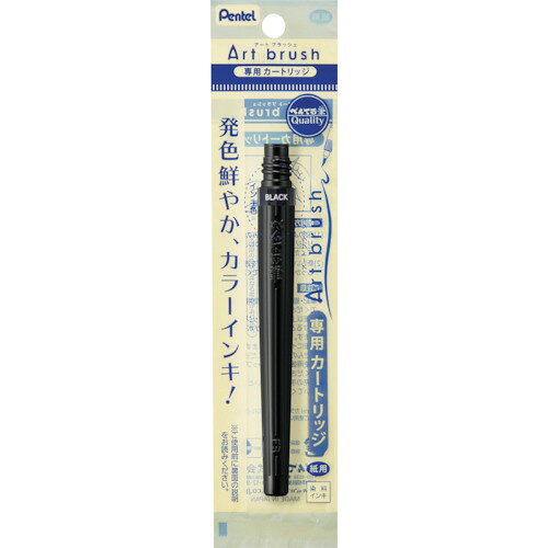 ●ブラック 材質 ●再生PE 質量・質量単位 ●10.0g 【メーカー名】アストラム（株）（旧 ぺんてる） 【メーカー品番】XFR-101