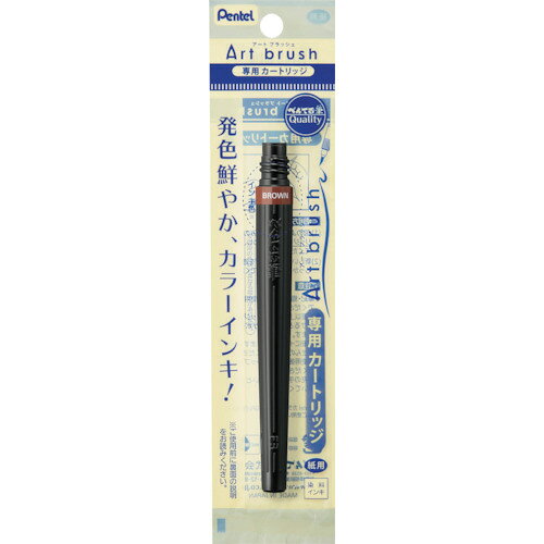 ●ブラウン 材質 ●再生PE 質量・質量単位 ●10.0g 【メーカー名】アストラム（株）（旧 ぺんてる） 【メーカー品番】XFR-106