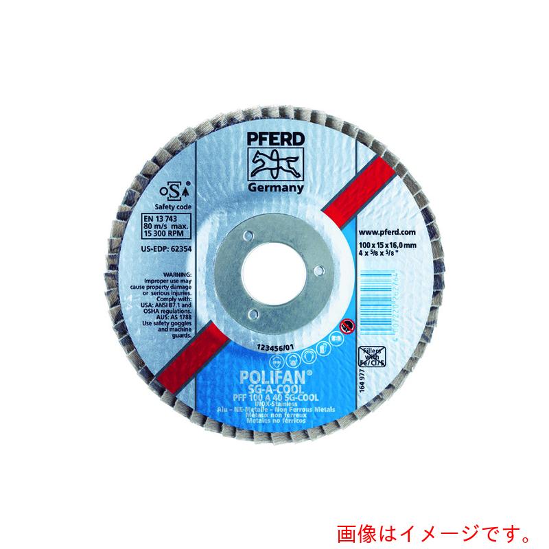 特長 ●酸化アルミナ砥粒を使用しているポリファン[[(R)]]SGのフラップディスクは、高性能、長寿命を提供します。 ●低接触押しでも非常に高い性能を達成します。 ●鋭い研削力を発揮しながら圧倒的な長寿命です。 用途 ●鉄、ステンレス、樹脂...