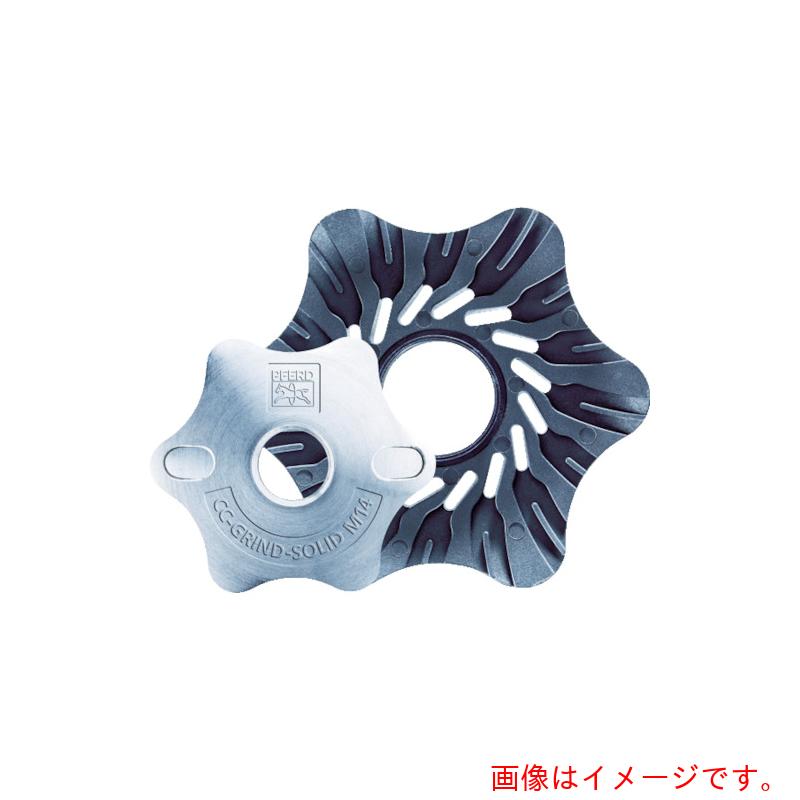 特長 ●高速で一気に重研削が可能です。 ●クランピングフランジをご使用頂くことにより斜めだけでなく平面研削が可能です。 ●騒音・振動が50％、粉塵が87％削減されます。 ●従来にない新世代の砥石です。 仕様 ●ねじ径：M14 ●摘要：CCG...