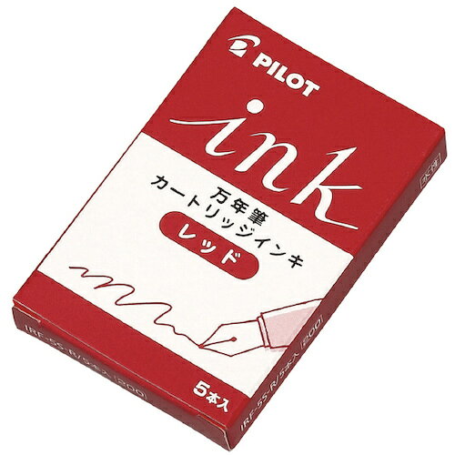 特長 ●カートリッジインキです。 仕様 ●インク色：レッド ●万年筆／インキ／万年筆用カートリッジインキ 材質 ●インキ：水性染料 質量・質量単位 ●10.0g 【メーカー名】（株）パイロットコーポレーション 【メーカー品番】IRF5SR