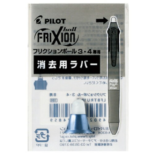 仕様 ●本体色：グラデーションダークブルー ●全長(mm)：14.3 ●フリクション／フリクション消去用ラバー ●適合本体：LKFB-150EF-GRDL 質量・質量単位 ●0.48g 【メーカー名】（株）パイロットコーポレーション 【メー...