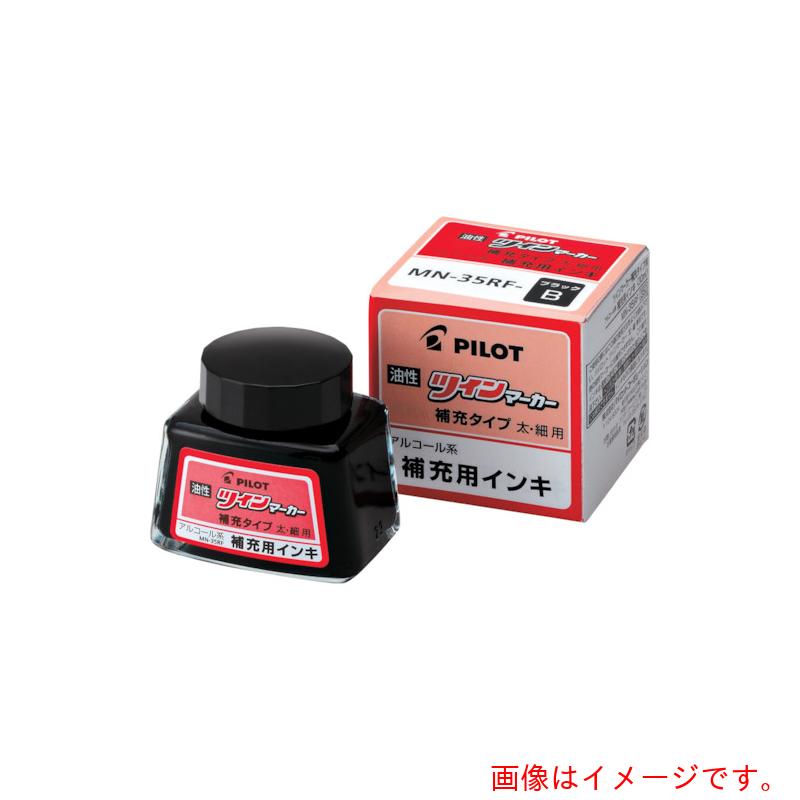 特長 ●コイピタインキ使用のツインマーカーに適合した、補充用インキです。 用途 ●一般的な紙などへの筆記 ●クラフトテープ、ガラス、樹脂、ポリ袋への筆記 仕様 ●インク色：ブラック ●タイプ：補充用インキ ●容量(ml)：30 ●色：ブラッ...
