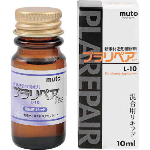 特長 ●必要な分量に合わせて購入いただける補充用単品製品です。 ●別売の専用パウダーと混合して使用します。 仕様 ●容量(ml)：10 ●可使時間(25℃)：30?60秒 ●硬化時間(25℃)：一次硬化：5分　二次(完全)硬化：24時間 材...