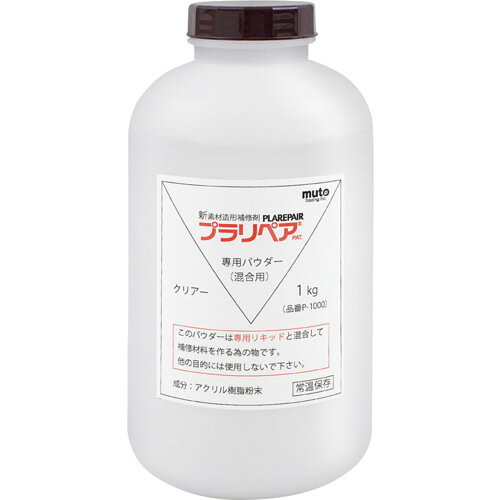 特長 ●お色や分量に合わせて購入いただける補充用単品製品です。 用途 ●補充用単品製品 仕様 ●色：透明 ●容量(g)：1000 ●可使時間(25℃)：30?60秒 ●硬化時間(25℃)：一次硬化：5分　二次(完全)硬化：24時間 ●材質：...