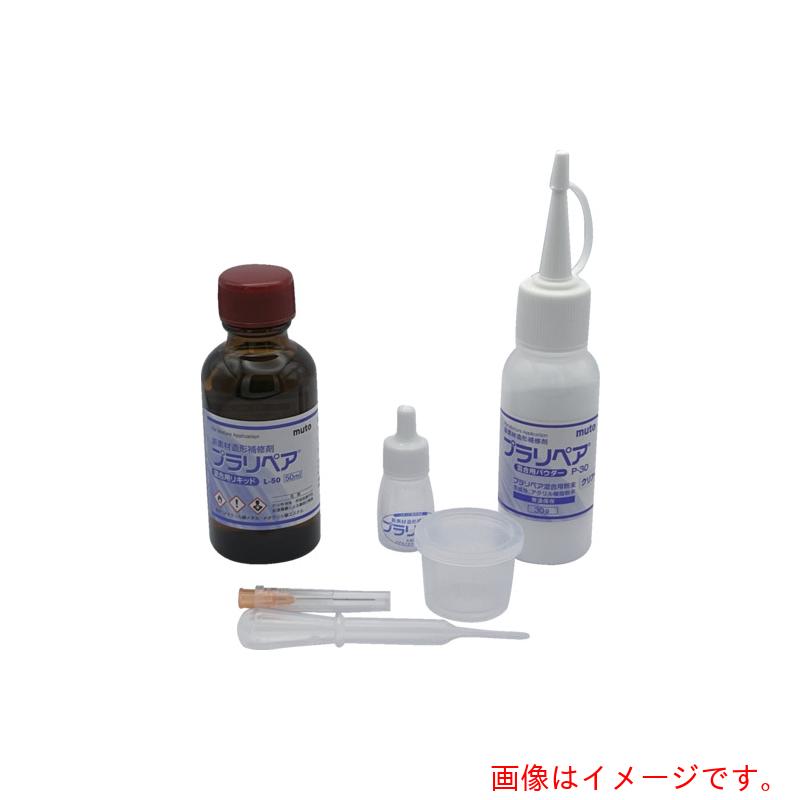 特長 ●化学結合で強力接着です。 ●欠損箇所の穴埋めや、パーツの複製も可能です。 用途 ●プラスチックの接着、再生補修、パーツの複製に。 仕様 ●色：黒 ●容量(g)：30 ●容量(ml)：50 ●可使時間(25℃)：30〜60秒 ●硬化時...