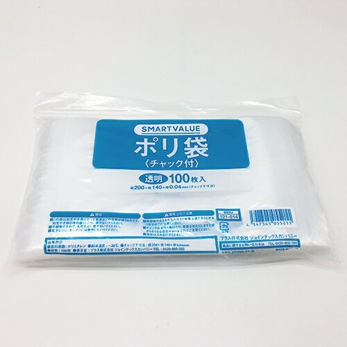 特長 ●整理、保管に便利な無地タイプのチャック付きポリ袋です。 用途 ●整理・保管に。 仕様 ●色：透明 ●縦(mm)：200 ●横(mm)：140 ●無地タイプ 質量・質量単位 ●0.27kg 【メーカー名】プラス（株） 【メーカー品番】...