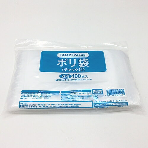 特長 ●整理、保管に便利な無地タイプのチャック付きポリ袋です。 仕様 ●色：透明 ●縦(mm)：480 ●横(mm)：340 ●厚さ(mm)：0.04 質量・質量単位 ●1.57kg 【メーカー名】プラス（株） 【メーカー品番】121024