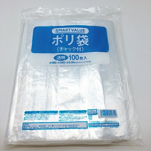 特長 ●整理・保管に便利な無地タイプのチャック付きポリ袋です。 用途 ●整理・保管に。 仕様 ●色：透明 ●縦(mm)：480 ●横(mm)：340 ●厚さ(mm)：0.04 ●入数：500枚（100枚×5パック） 材質 ●低密度ポリエチレ...
