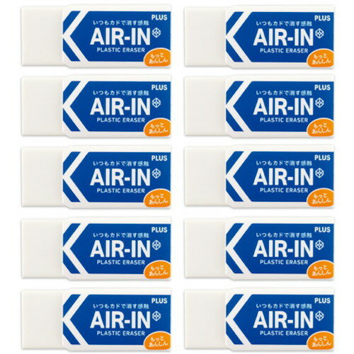 特長 ●フタル酸エステル不使用の安心仕様の消しゴムです。 仕様 ●縦(mm)：43 ●横(mm)：18 ●奥行(mm)：13 ●消しゴム色：白 質量・質量単位 ●0.013g 【メーカー名】プラス（株） 【メーカー品番】36951