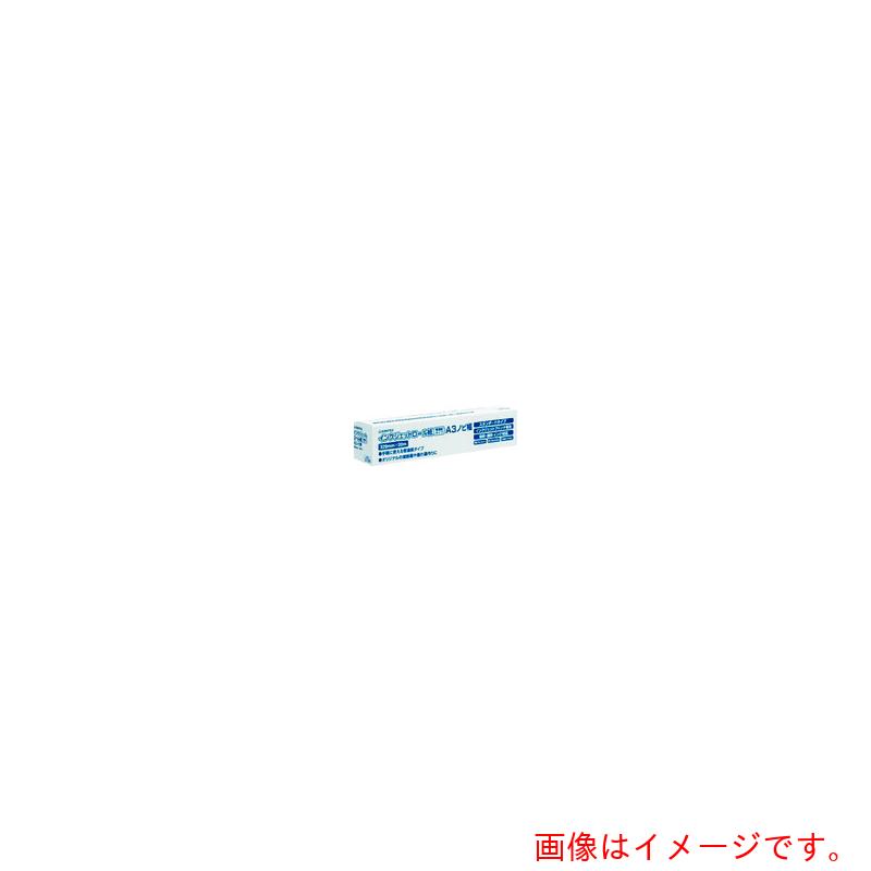 特長 ●普通紙タイプです。 ●ロール紙を箱から取り出さずにご使用ください。 ●安定して回転するように軸が入っています。 用途 ●ポスターやたれ幕印刷に。 仕様 ●用紙サイズ：A3 ●紙厚さ(mm)：100μm ●白色度(%)：85％ ●イン...