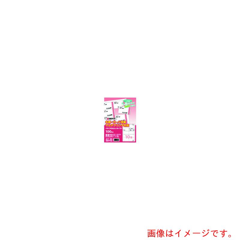 特長 ●手軽に使えるマイクロミシンタイプの名刺＆カード用紙です。 仕様 ●用紙サイズ：A4 ●色：白 ●適合機種：カラーコピー機、モノクロコピー機、カラーレーザー、モノクロレーザー、インクジェット、熱転写プリンタ ●紙厚さ(mm)：180μ...