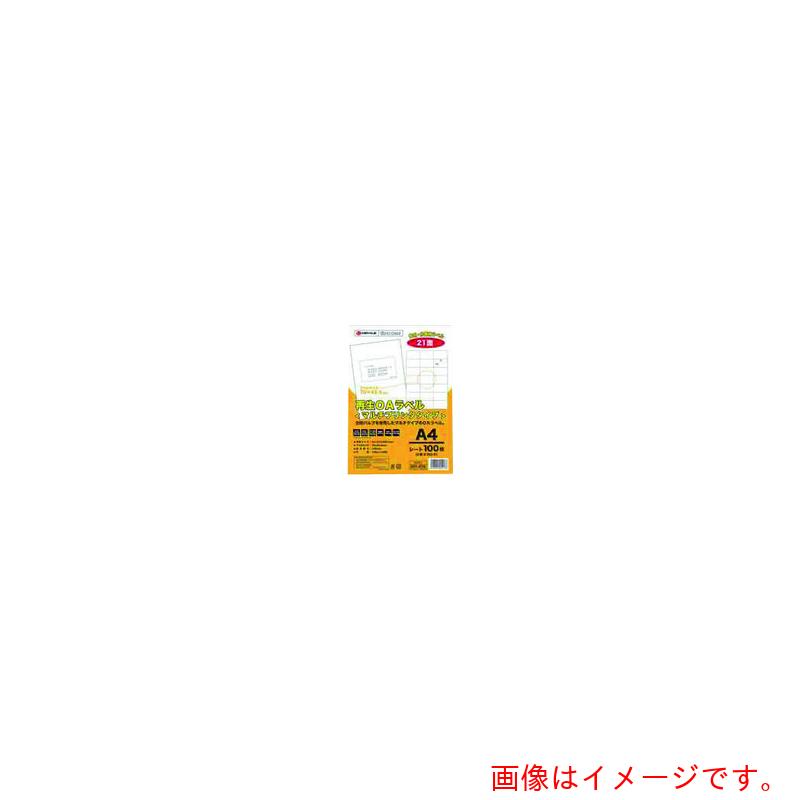 特長 ●古紙パルプ配合紙を使用したOAラベルです。 仕様 ●色：白 ●規格：A4／21面 ●白色度(%)：80％程度 ●総厚(μm)：198 ●ラベル厚(μm)：88 ●片数(片)：2100 ●古紙パルプ配合紙 ●対応インク：染料・顔料 ●...