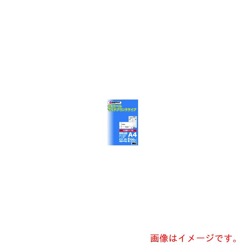 特長 ●マルチプリンタタイプのOAラベルです。 仕様 ●規格：12面（タイプB） ●適合機種：カラーコピー機、モノクロコピー機、カラーレーザー、モノクロレーザー、インクジェット、熱転写プリンタ ●白色度(%)：約80％ ●総厚(μm)：12...