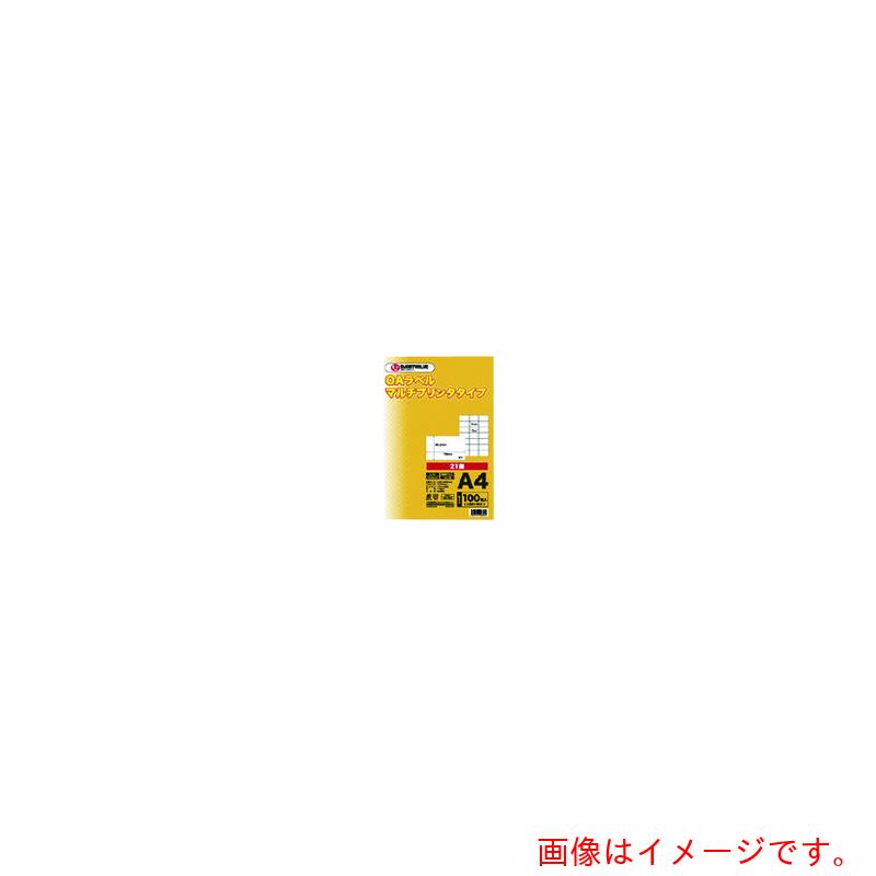 特長 ●マルチプリンタタイプのOAラベルです。 仕様 ●規格：21面 ●適合機種：カラーコピー機、モノクロコピー機、カラーレーザー、モノクロレーザー、インクジェット、熱転写プリンタ ●白色度(%)：約80％ ●総厚(μm)：124 ●ラベル...