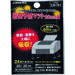 特長 ●簡単設置で転倒予防ができます。 ●水洗いすれば何度でも使えて経済的です。 用途 ●パソコンや液晶モニタなどの大型家電に。 仕様 ●色：透明 ●最大荷重(kg)：60(1枚あたり2.5kg) ●入数(枚)：24 ●寸法縦(mm)：20...