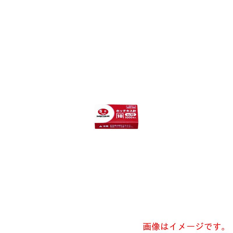 特長 ●お求めやすいホッチキス針です。 用途 ●ホッチキス用。 仕様 ●最大とじ枚数(枚)：20 ●とじ枚数(枚)：20 ●とじ枚数(枚)：〜20 ●1箱入数：100000本(1000本(50本連結×20)×100箱) ●1箱入数：1000...