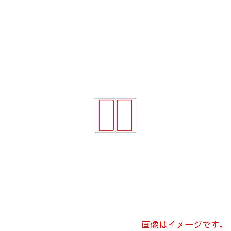 特長 ●ノートやファイルの見出しに便利なインデックスです。 仕様 ●色：赤 ●縦(mm)：27 ●横(mm)：34 ●種別：大 ●入数：180片 ●シート入数：20枚 ●ラベル寸法：縦27×横34mm ●種別：大 材質 ●上質紙 質量・質量...