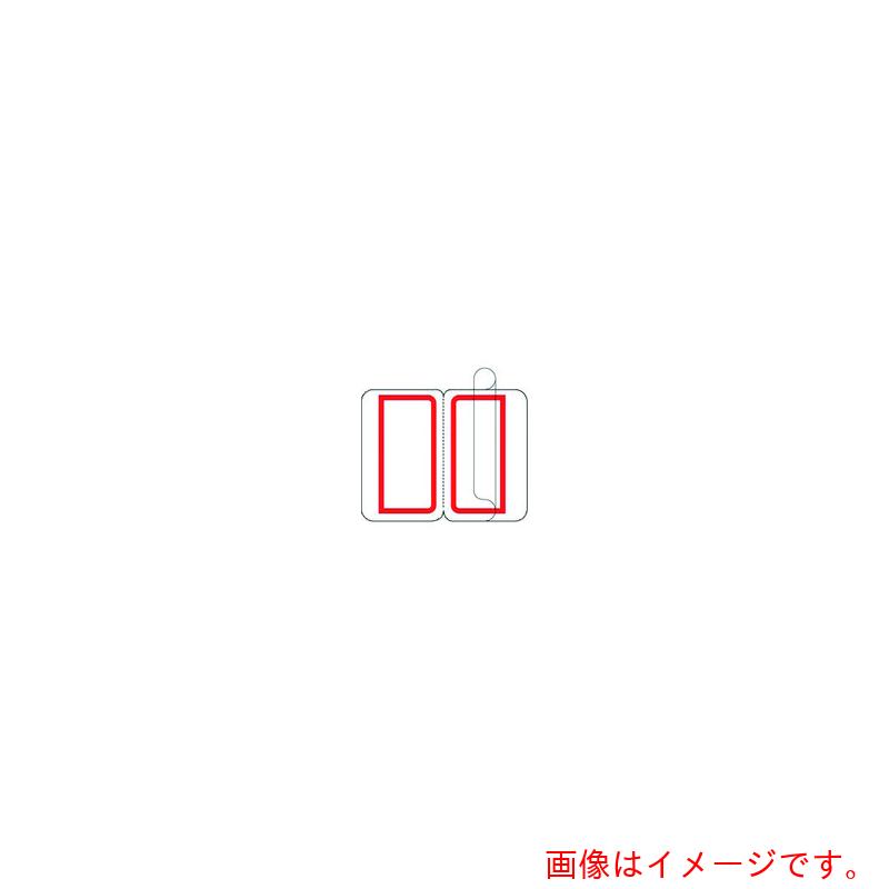 特長 ●汚れに強く、破れない。 ●透明保護フィルム付きインデックスラベルです。 仕様 ●色：赤 ●縦(mm)：27 ●横(mm)：34 ●種別：大（縦27×横34mm） ●シート入数：10枚 ●入数：90片 ●種別：大（縦27×横34mm）...