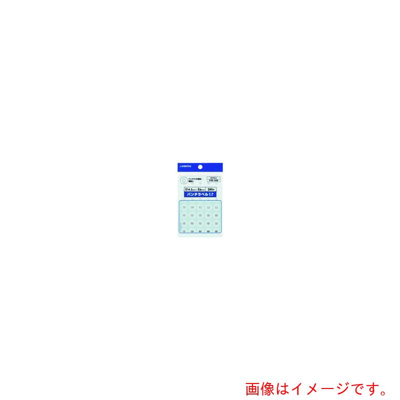 特長 ●ラベルの厚みが薄いので、書類をたくさんとじてもかさばりにくいです。 用途 ●書類や手帳のパンチ穴の補強・補修に。 仕様 ●色：白 ●1箱入数：2800片(280片×10パック) ●ラベル寸法外径(mm)：14.5 ●ラベル寸法内径(...