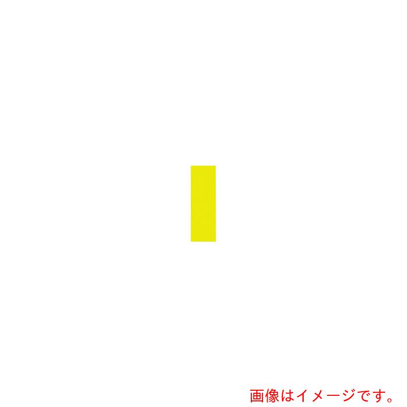 特長 ●名札などに識別しやすいカラーマグネットシートです。 ●ツヤなしタイプは、油性マーカーで書き込むことができますが、消すことはできません。 仕様 ●幅(mm)：100 ●長さ(mm)：300 ●厚さ(mm)：0.8 ●色：黄 ●寸法：縦...