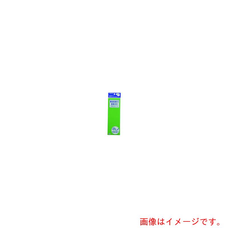 特長 ●名札などに識別しやすいカラーマグネットシートです。 ●ホワイトボードタイプ（ツヤあり）は、ホワイトボード用マーカーで書いたり消したりできます。 仕様 ●幅(mm)：100 ●長さ(mm)：300 ●厚さ(mm)：0.8 ●色：緑 ●...