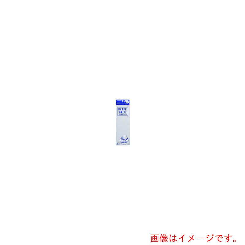 特長 ●名札などに識別しやすいカラーマグネットシートです。 ●ホワイトボードタイプ（ツヤあり）は、ホワイトボード用マーカーで書いたり消したりできます。 仕様 ●幅(mm)：100 ●長さ(mm)：300 ●厚さ(mm)：0.8 ●色：白 ●...