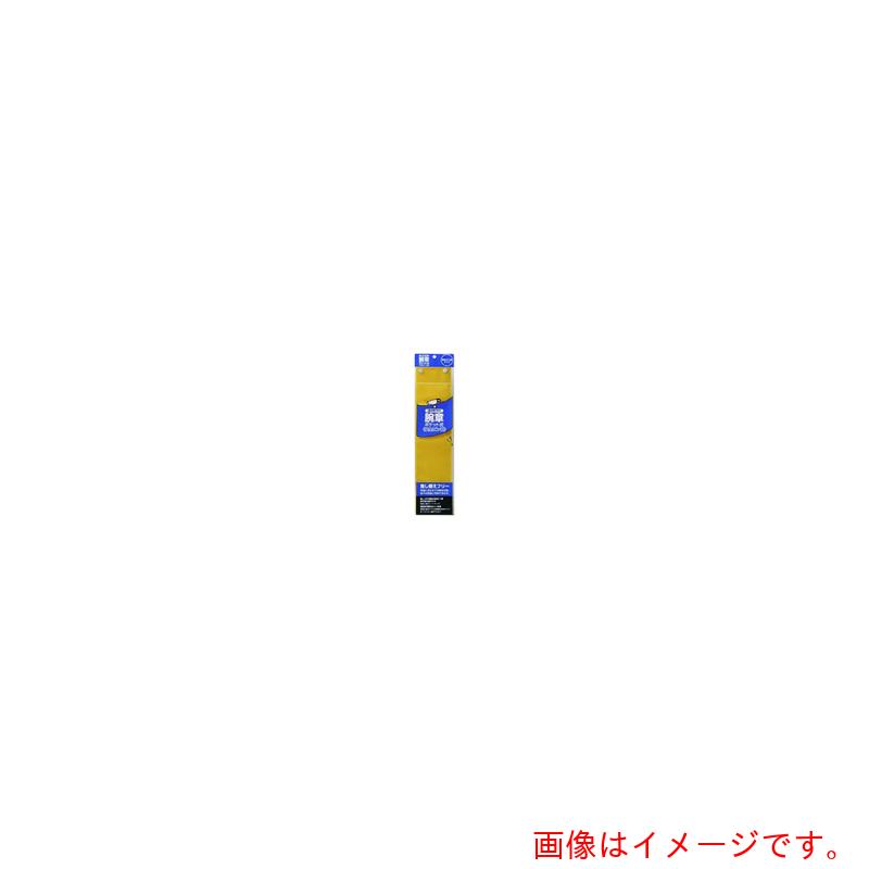 特長 ●イベントなどで便利な腕章です。 ●ポケットの挿入口は裏からなので雨水が入りにくい構造です。 仕様 ●色：黄 ●外形寸法：縦100x横410mm ●適合シート寸法：縦75x横290mm ●安全ピンタイプ ●適合シート寸法：縦75x横2...