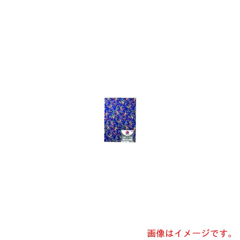 特長 ●鮮やかな柄を揃えました。 ●B4サイズ、柄違いの10枚組です。 ●機械漉き和紙（レーヨン紙）、柄違いの商品が10枚でセットになった商品です。 用途 ●箸袋やブックカバーなどの製作に。 仕様 ●色：青系 ●柄数(枚)：10 ●寸法(高...