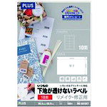 特長 ●下地に色柄があっても透けないラベルです。 仕様 ●ラベルサイズ(mm)縦：50.8 ●ラベルサイズ(mm)横：86.4 ●総厚(μm)：144 ●坪量(g/[[M2]])：134 ●ラベル厚(μm)：91 ●白色度(%)：80 ●規...