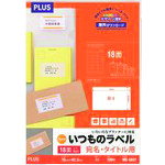 特長 ●いろんなプリンターに使えて手書きもできる「いつものラベル」です。 ●ラベル 材質 ●上質紙 質量・質量単位 ●0.007kg 【メーカー名】プラス（株） 【メーカー品番】ME-503T