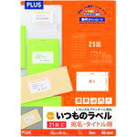特長 ●いろんなプリンターに使えて手書きもできる「いつものラベル」です。 ●ラベル 材質 ●上質紙 質量・質量単位 ●0.007kg 【メーカー名】プラス（株） 【メーカー品番】ME-504T