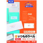 特長 ●いろんなプリンターに使えて手書きもできる「いつものラベル」です。 ●ラベル 材質 ●上質紙 質量・質量単位 ●0.007kg 【メーカー名】プラス（株） 【メーカー品番】ME-506T